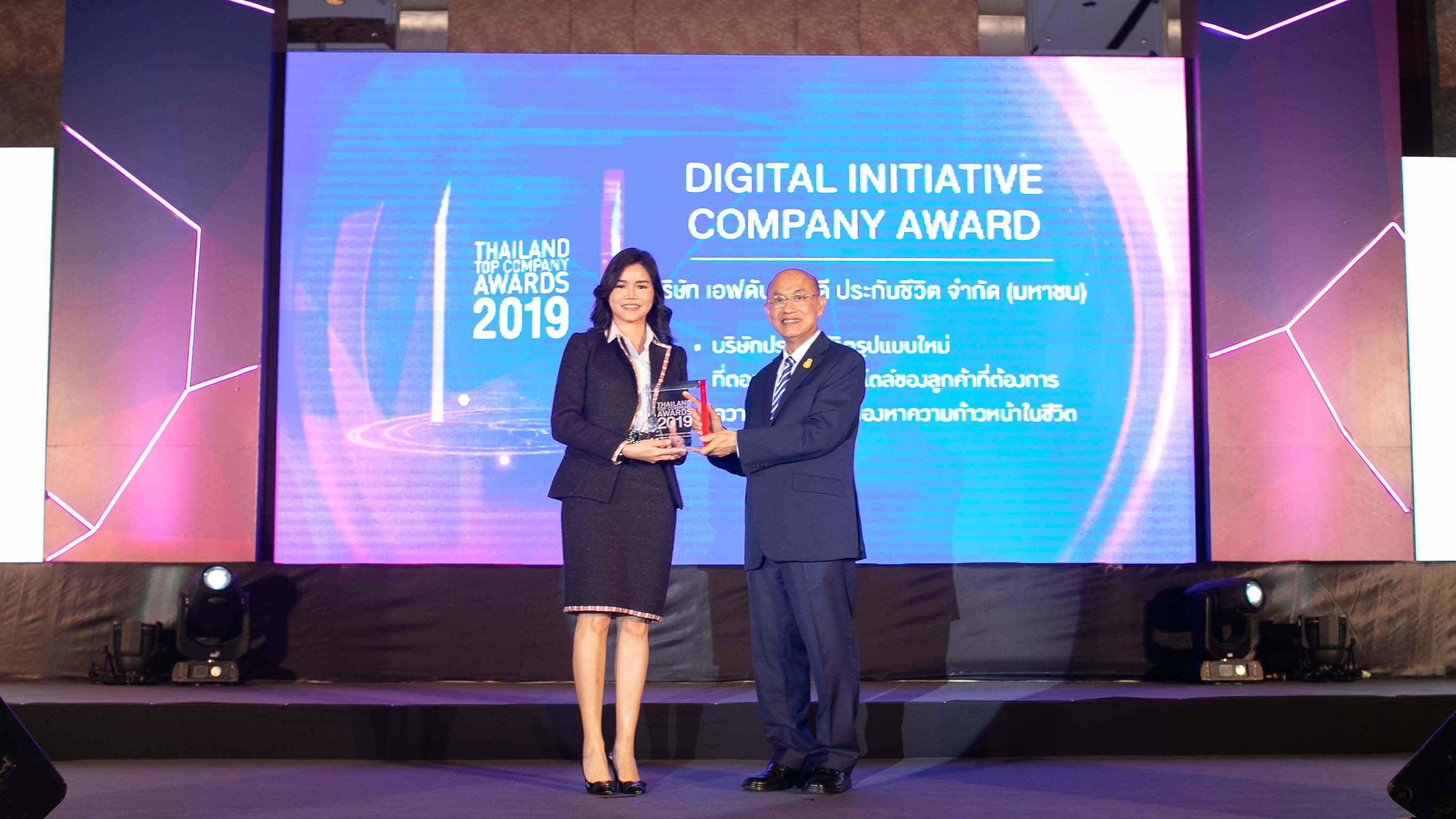 FWD Insurance company history and story | FWD Thailand