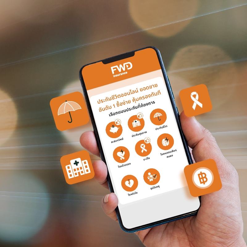 Online life insurance plan